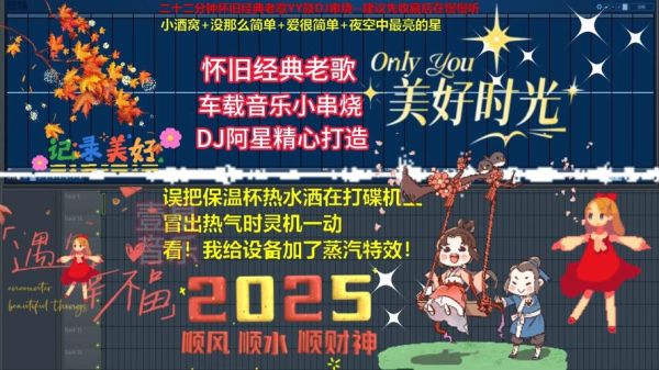 串串烧音乐网dj怎么下载_串串烧dj音乐免费资源在哪找-第3张图片-山城妙识