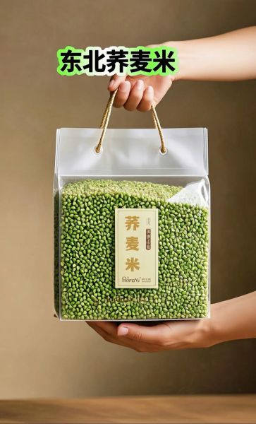 荞麦米怎么吃最好_荞麦米怎么煮才好吃-第2张图片-山城妙识