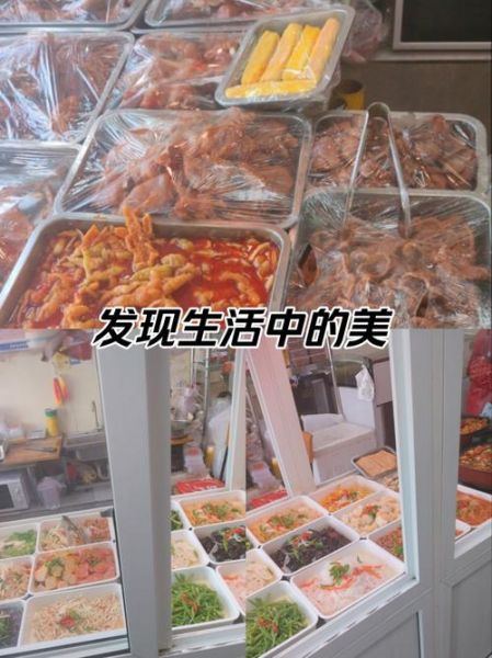 开个凉菜店需要多少钱_凉菜店投资成本明细-第3张图片-山城妙识