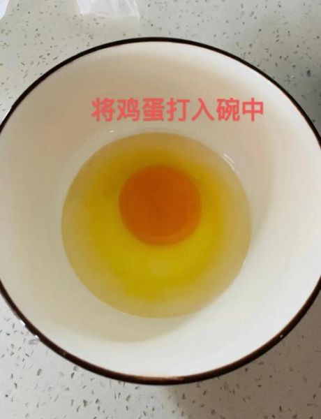 微波炉煎鸡蛋要几分钟_微波炉煎鸡蛋会爆炸吗-第3张图片-山城妙识 微波炉煎鸡蛋要几分钟_微波炉煎鸡蛋会爆炸吗-第3张图片-山城妙识