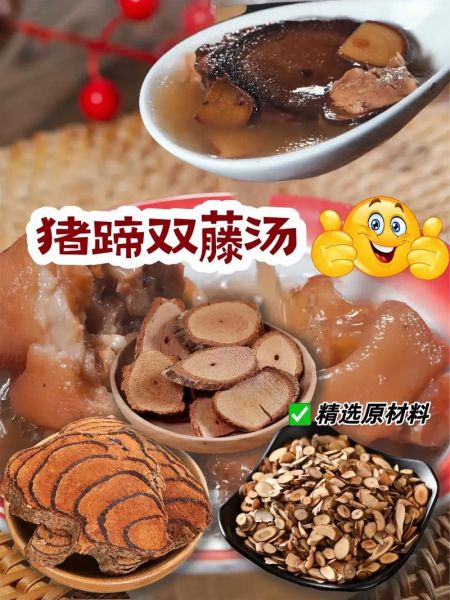 猪手汤的做法_猪手汤的功效与作用-第2张图片-山城妙识 猪手汤的做法_猪手汤的功效与作用-第2张图片-山城妙识