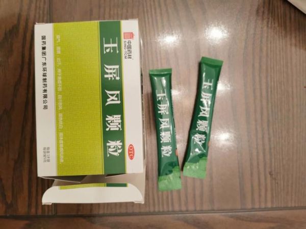 感冒鼻塞吃什么药最好最快_鼻塞快速缓解药推荐-第2张图片-山城妙识 感冒鼻塞吃什么药最好最快_鼻塞快速缓解药推荐-第2张图片-山城妙识