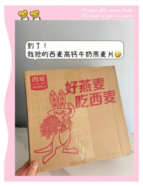 牛奶麦片怎么选_牛奶麦片能减肥吗-第3张图片-山城妙识 牛奶麦片怎么选_牛奶麦片能减肥吗-第3张图片-山城妙识