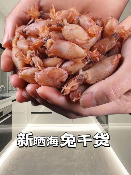 干货小海兔怎么做好吃_小海兔泡发技巧-第2张图片-山城妙识 干货小海兔怎么做好吃_小海兔泡发技巧-第2张图片-山城妙识