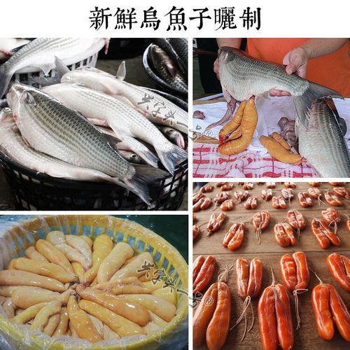 乌鱼子是什么鱼的籽_乌鱼子价格为什么那么贵-第2张图片-山城妙识