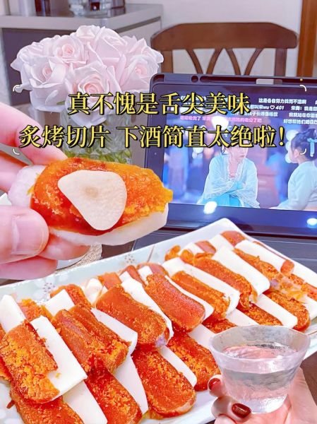 乌鱼子是什么鱼的籽_乌鱼子价格为什么那么贵-第3张图片-山城妙识