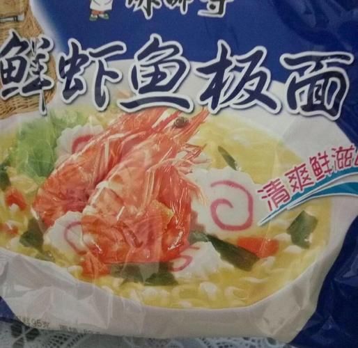 鲜虾鱼板面怎么做_鲜虾鱼板面热量高吗-第2张图片-山城妙识