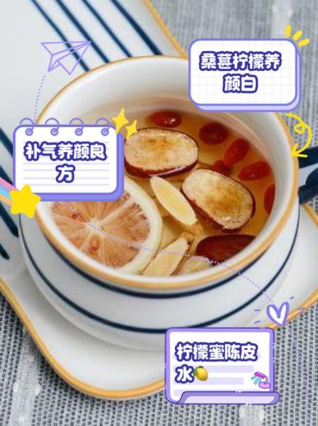 柠檬片泡水喝的功效与作用_柠檬片泡水可以天天喝吗-第2张图片-山城妙识