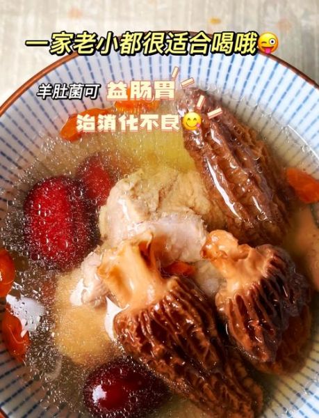 羊肚煮多长时间最嫩_羊肚怎么煮不硬-第1张图片-山城妙识 羊肚煮多长时间最嫩_羊肚怎么煮不硬-第1张图片-山城妙识