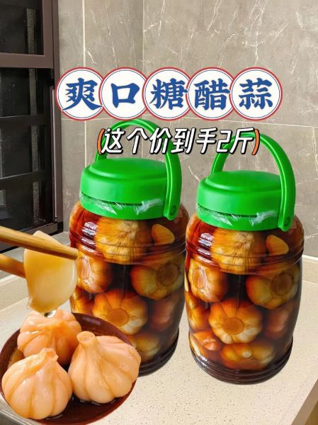 糖醋蒜的比例是多少_糖醋蒜的正确做法-第1张图片-山城妙识