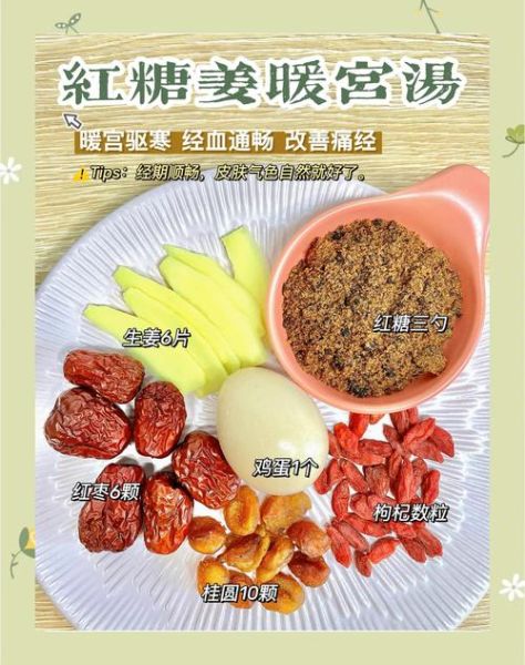 喝红糖水能缓解痛经吗_经期喝红糖水有什么作用-第1张图片-山城妙识 喝红糖水能缓解痛经吗_经期喝红糖水有什么作用-第1张图片-山城妙识