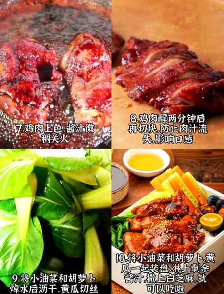 德克士照烧鸡肉饭好吃吗_德克士照烧鸡肉饭热量高吗-第1张图片-山城妙识 德克士照烧鸡肉饭好吃吗_德克士照烧鸡肉饭热量高吗-第1张图片-山城妙识