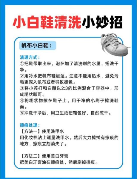 果冻鞋脏了怎么清洗_果冻鞋发黄怎么洗白-第1张图片-山城妙识 果冻鞋脏了怎么清洗_果冻鞋发黄怎么洗白-第1张图片-山城妙识