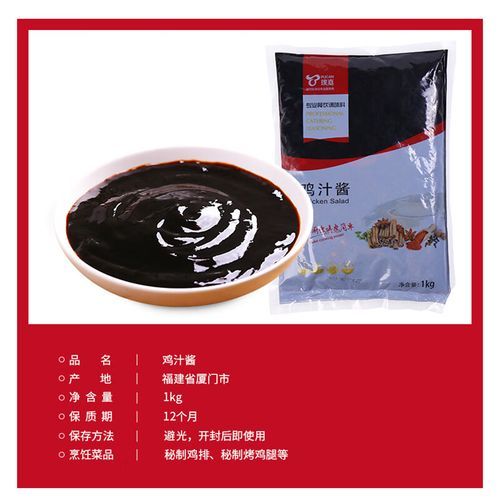 德克士照烧鸡肉饭好吃吗_德克士照烧鸡肉饭热量高吗-第3张图片-山城妙识 德克士照烧鸡肉饭好吃吗_德克士照烧鸡肉饭热量高吗-第3张图片-山城妙识