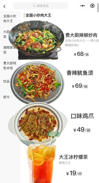 高档湘菜100款有哪些_如何挑选正宗口味-第1张图片-山城妙识