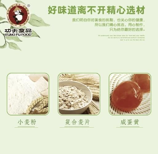 流沙包一个多少克_流沙包热量是多少-第1张图片-山城妙识 流沙包一个多少克_流沙包热量是多少-第1张图片-山城妙识