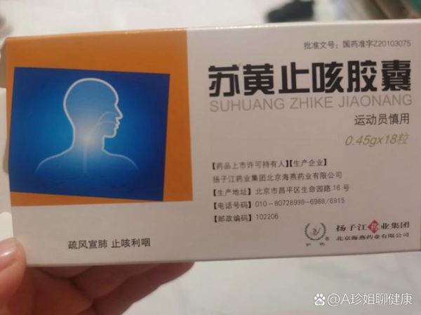 干咳嗽吃什么药好_干咳嗽最有效的药-第3张图片-山城妙识 干咳嗽吃什么药好_干咳嗽最有效的药-第3张图片-山城妙识