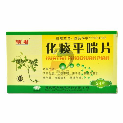 干咳嗽吃什么药好_干咳嗽最有效的药-第1张图片-山城妙识 干咳嗽吃什么药好_干咳嗽最有效的药-第1张图片-山城妙识