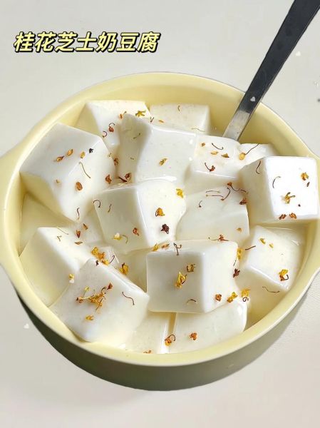 家常豆腐怎么做_豆浆可以做什么甜品-第1张图片-山城妙识 家常豆腐怎么做_豆浆可以做什么甜品-第1张图片-山城妙识