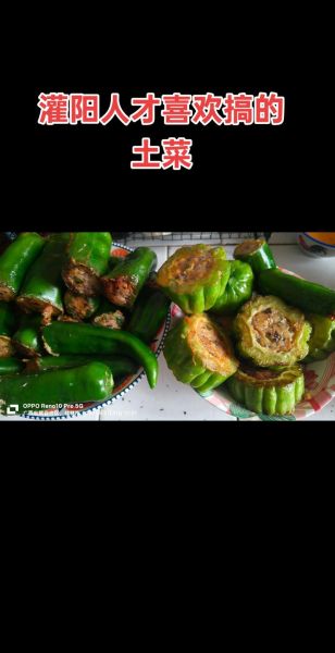 酿辣椒的做法_酿辣椒怎么做好吃-第3张图片-山城妙识 酿辣椒的做法_酿辣椒怎么做好吃-第3张图片-山城妙识