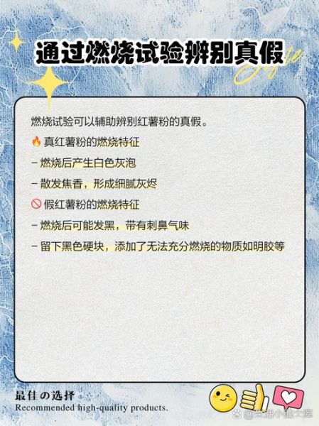 红薯粉丝真假辨别_如何一眼识别真假红薯粉丝-第3张图片-山城妙识 红薯粉丝真假辨别_如何一眼识别真假红薯粉丝-第3张图片-山城妙识