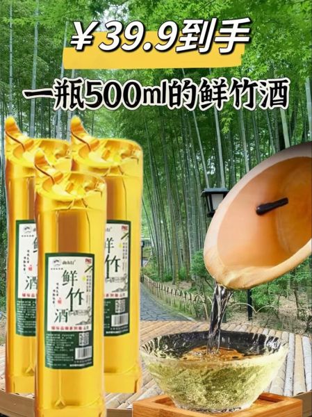 竹筒酒怎么灌装_竹筒酒灌装方法-第3张图片-山城妙识 竹筒酒怎么灌装_竹筒酒灌装方法-第3张图片-山城妙识