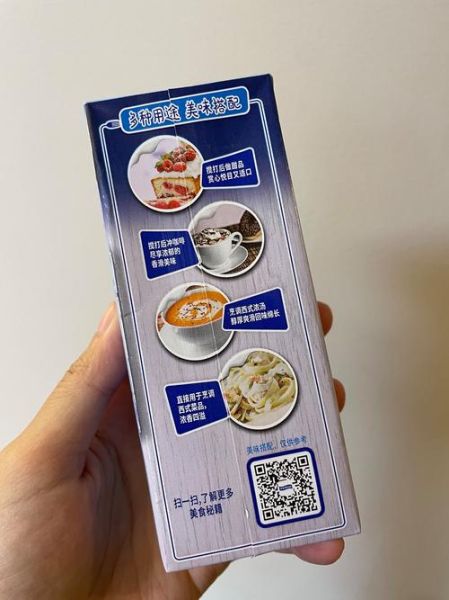 雀巢淡奶油打发不起来怎么办_雀巢淡奶油打发失败补救技巧-第3张图片-山城妙识