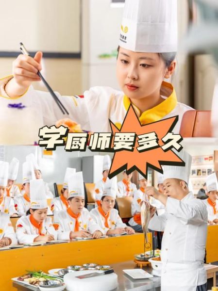 学蛋糕师需要多久_零基础多久能出师-第2张图片-山城妙识 学蛋糕师需要多久_零基础多久能出师-第2张图片-山城妙识