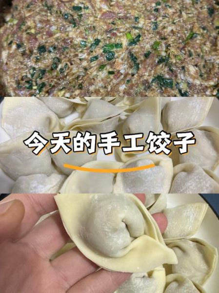 抄手怎么包好看_抄手包法图解步骤-第3张图片-山城妙识