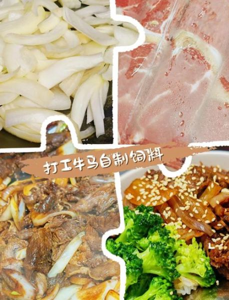 烤肥牛卷怎么做_烤肥牛卷需要腌制多久-第2张图片-山城妙识
