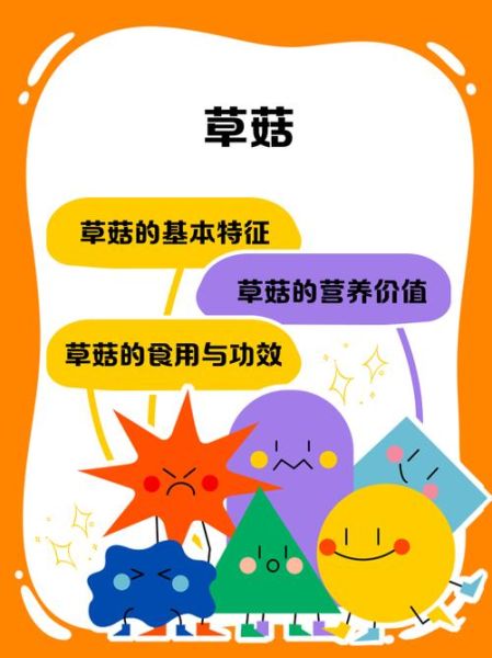 草菇种植前景怎么样_草菇种植利润高吗-第3张图片-山城妙识