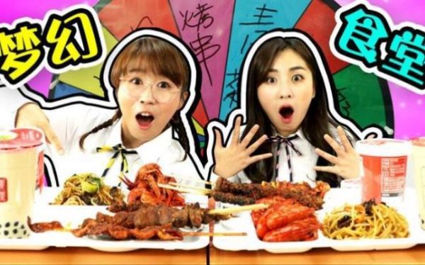 午饭吃什么转盘怎么玩_午饭转盘推荐菜品-第3张图片-山城妙识