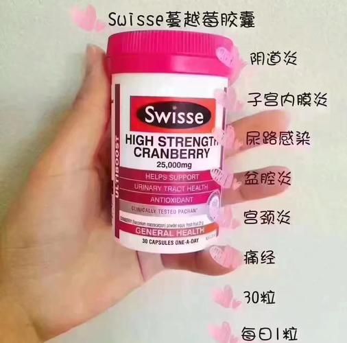 蔓越莓胶囊能长期吃吗_蔓越莓胶囊长期吃安全吗-第1张图片-山城妙识