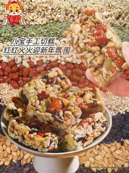 切糕怎么做_切糕为什么那么贵-第1张图片-山城妙识 切糕怎么做_切糕为什么那么贵-第1张图片-山城妙识