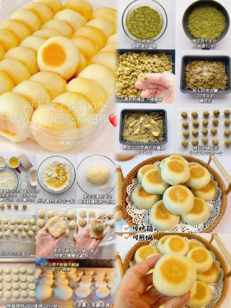 绿豆饼最简单的做法_绿豆饼怎么做不裂皮-第2张图片-山城妙识