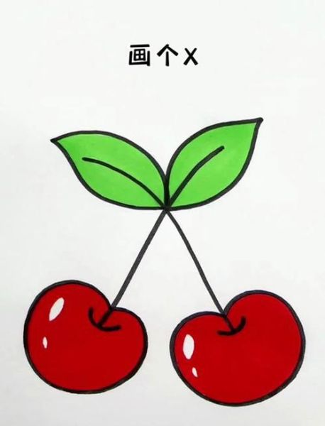 樱桃简笔画怎么画_樱桃简笔画步骤-第1张图片-山城妙识