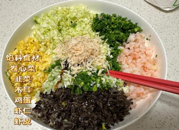 1岁宝宝虾仁饺子馅怎么做_虾仁饺子馅做法大全-第1张图片-山城妙识