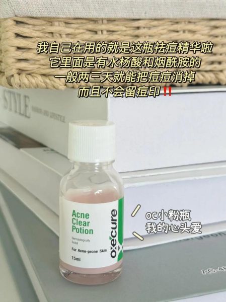 脸上长痘痘怎么调理_如何排毒祛痘-第2张图片-山城妙识 脸上长痘痘怎么调理_如何排毒祛痘-第2张图片-山城妙识