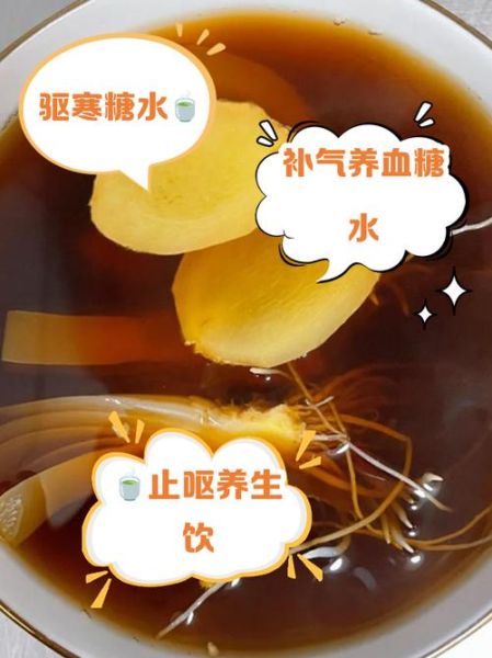 大葱水的功效与作用_大葱水怎么喝最有效-第1张图片-山城妙识