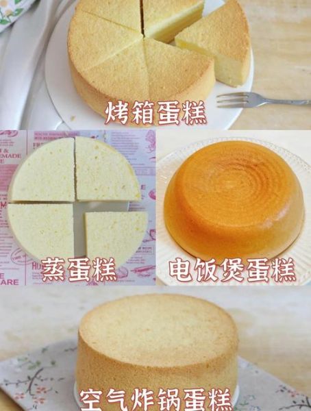 烤蛋糕怎么做_家庭做法-第3张图片-山城妙识 烤蛋糕怎么做_家庭做法-第3张图片-山城妙识
