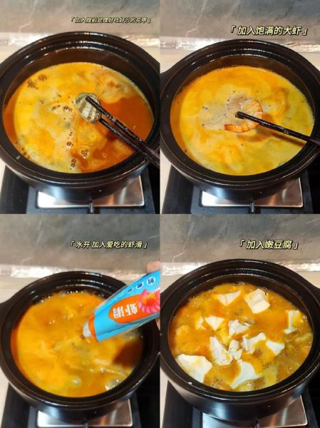 冬阴功汤的由来_冬阴功汤为什么叫冬阴功-第2张图片-山城妙识