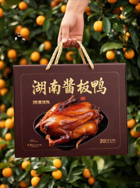 湖南酱板鸭怎么吃_酱板鸭怎么吃才正宗-第2张图片-山城妙识