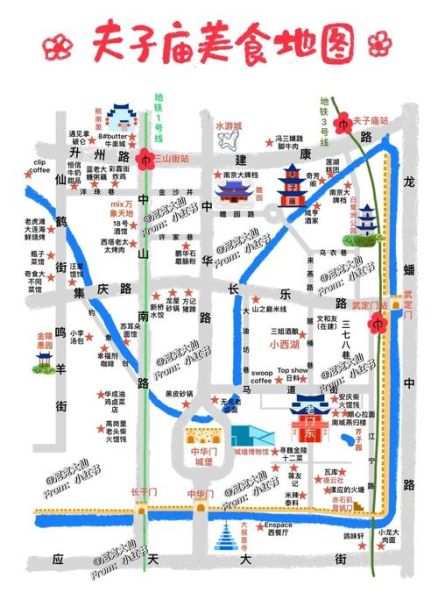 南京小吃一条街在哪里_夫子庙老门东怎么逛-第3张图片-山城妙识