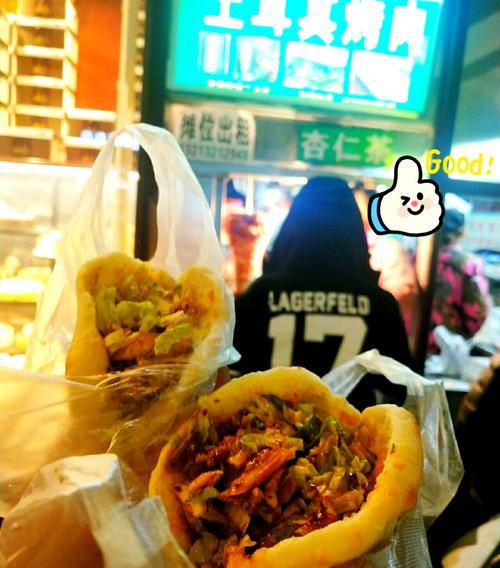 土耳其烤肉饼怎么做_土耳其烤肉饼热量高吗-第3张图片-山城妙识