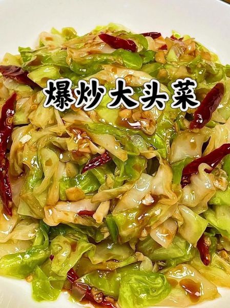南方大头菜怎么腌制_大头菜炒什么好吃-第2张图片-山城妙识