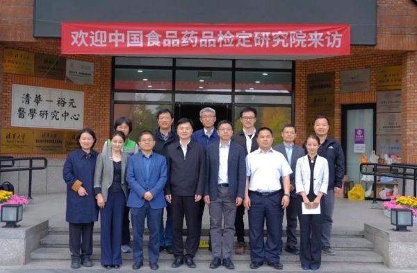 中国食品药品检定研究院是什么_如何申请检验-第2张图片-山城妙识