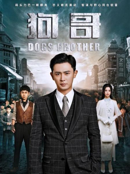 电视剧大全免费观看_最新电视剧哪里能看-第3张图片-山城妙识 电视剧大全免费观看_最新电视剧哪里能看-第3张图片-山城妙识