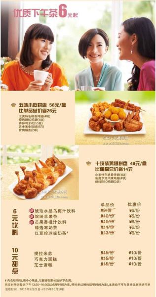 必胜客宅急送配送范围查询_怎么查离我最近的门店-第2张图片-山城妙识 必胜客宅急送配送范围查询_怎么查离我最近的门店-第2张图片-山城妙识