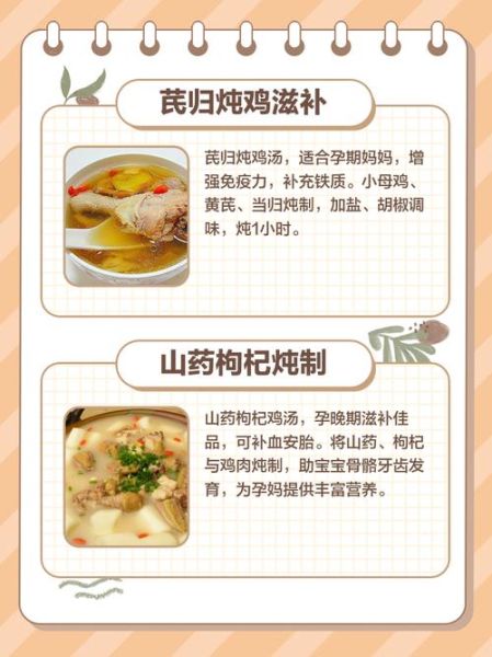 孕妇炖鸡汤的做法_孕妇喝鸡汤的禁忌-第2张图片-山城妙识
