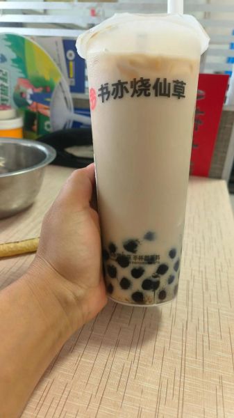 奶茶图片大全大图真实_奶茶高清图哪里找-第2张图片-山城妙识